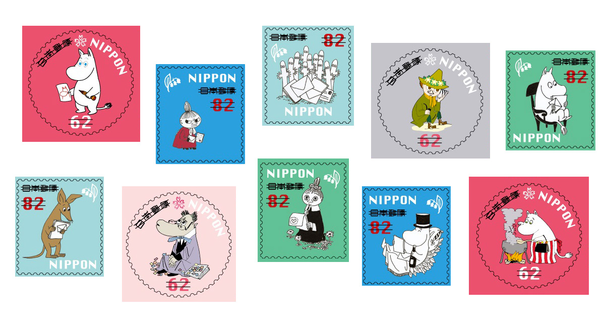 Japan post issues Moomin stamps to follow up the enormous success in ...